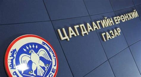 Цахилгаан шатанд нөхрөө зодсон эмэгтэйг шалгаж байна ТАС МН