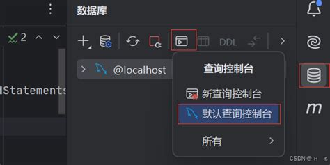 Springboot Vue 从零学习搭建smartadmin项目smart Admin Csdn博客