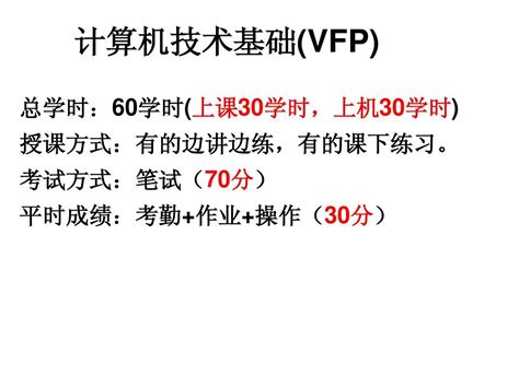 第1章 数据库系统概述 word文档在线阅读与下载 无忧文档