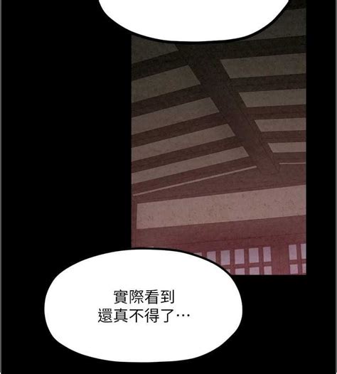 第 話 在兒子面前被侵犯 最強家丁無遮擋版免費在線閱讀 韓漫基地