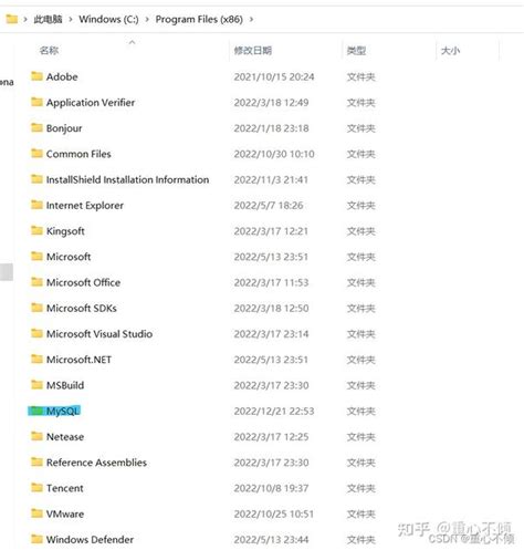 Mysql的安装与配置教程（图文详细讲解，包含mysql彻底卸载教程） 知乎