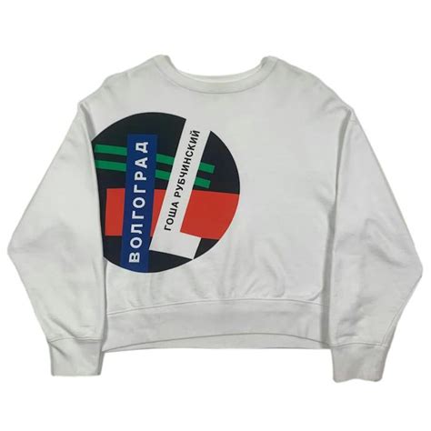 Gosha Rubchinskiy Gosha Rubchinskiy World Cup Sweatshirt Grailed