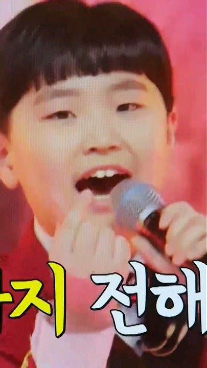 송도현 신곡 ️ 꾼 미스터트롯2 남자김태연같은귀엽고 끼많은 도현군 화이팅ㅎ Youtube