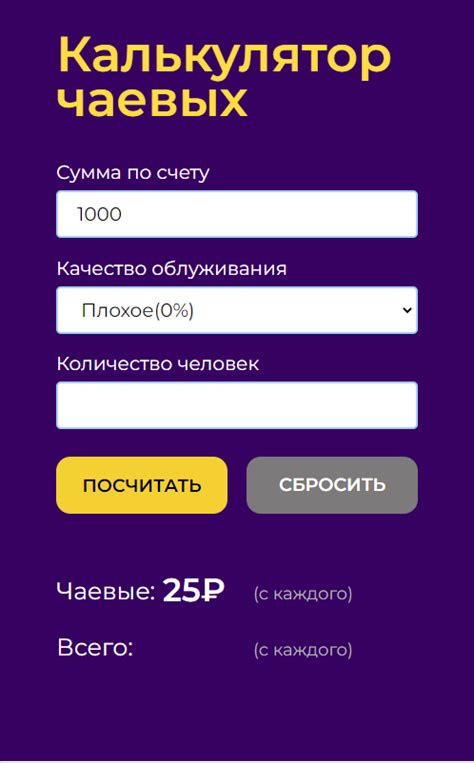 Javascript Не изменяется атрибут P при изменении текста в значение из