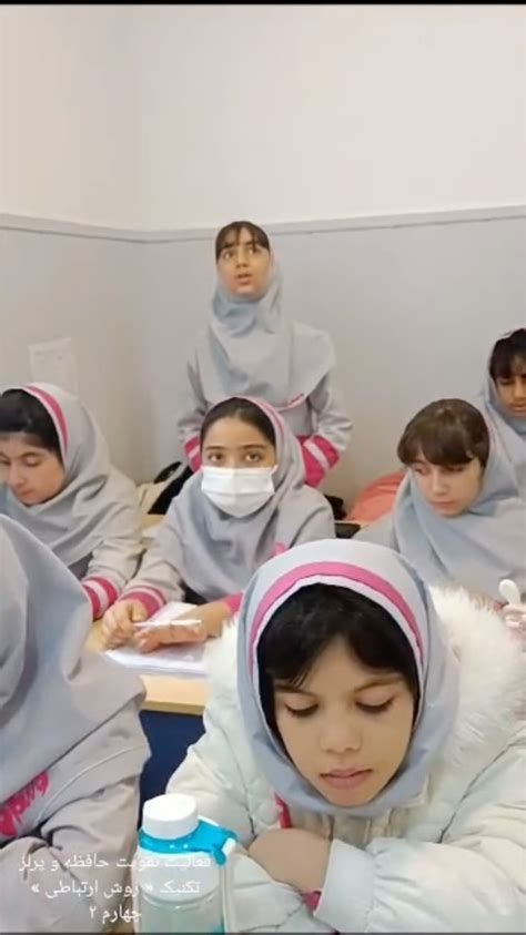 ‎پیش دبستانی و دبستان غیردولتی هوشمند فرشتگان‎ ‎تقویت حافظه و توسعه ی