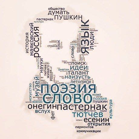 А.С. ПУШКИН