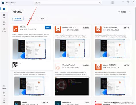 Windows上wsl2安装linux和linux环境下的mysql84wsl2 Mysql Csdn博客