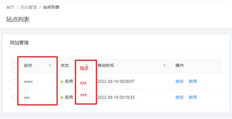 体验后的几个小建议 · issue 30 · 0xjacky nginx ui · github