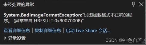 c 调用c dll笔记，提示：无法在 dll“xxx dll”中找到名为“xxxx”的入口点 无法在dll中找到名为的入口点 csdn博客