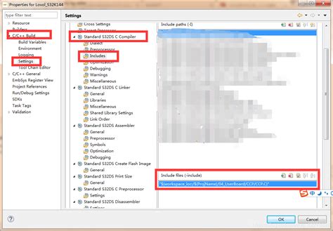 S32ds添加新的c文件后报错undefined Reference To `ccpsendcallbacks32d 移植新增程序报错