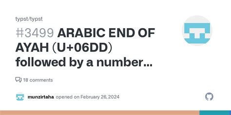 Arabic End Of Ayah U06dd Followed By A Number ۝١ Is Rendered