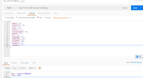 Springboot20针对请求参数requestbody验证统一拦截 魔流剑 博客园