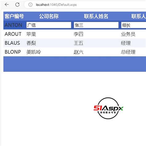 C客户信息管理系统课程设计源码 Net源码筛选 C客户信息管理系统课程设计源码 Net源码筛选