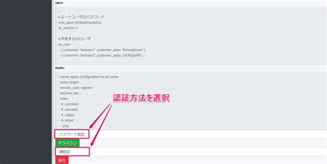 run auth フィンガーイース