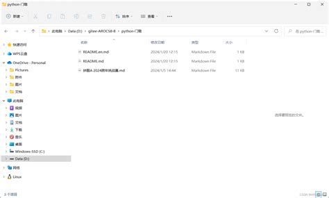 gitee和sourcetree搭配使用 sourcetree gitee csdn博客