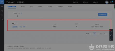 Onenet物联app Inventor21——mqtt Df创客社区