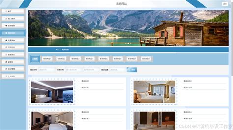 【附源码】景区旅游网站系统源码数据库论文ppt一整套齐全，java开发springboot框架vue，可做计算机毕业设计或课程设计原生态旅游网站开发 Csdn博客