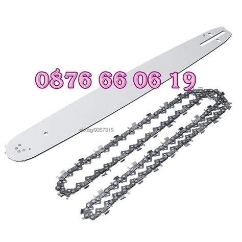 Комплект шина и верига 50 см за бензинова резачка за дърва Друга градинска техника шини и