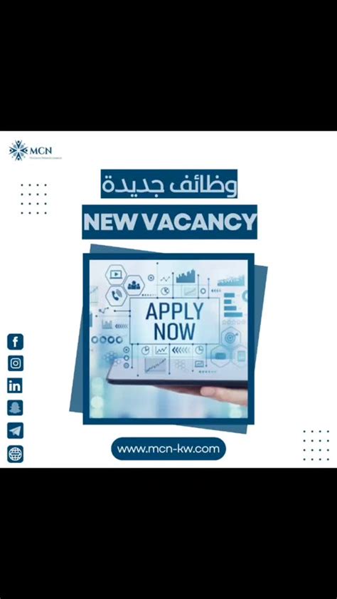 Mcn Kuwait Mcnkw • Instagram Photos And Videos