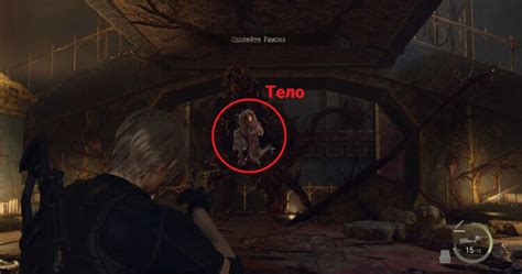 Все боссы в Resident Evil 4: как победить – советы и тактика