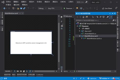 Git 本地使用，结合vs正在扫描git存储库的文件夹 Csdn博客