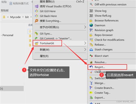 Git的日常操作说明（代码上传同步至gitee码云）staging Support Csdn博客