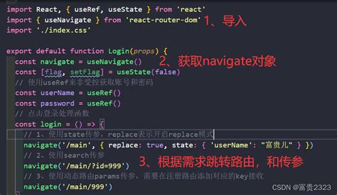 React 路由 V6新特性总结withrouter V6 Csdn博客