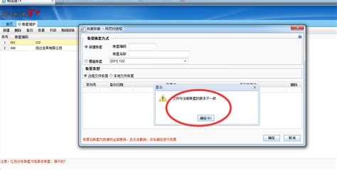 u8服务器销售订单保存失败 销售订单保存时出现这个提示什么问题？ csdn博客