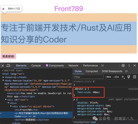 styled components不完全手册 知乎