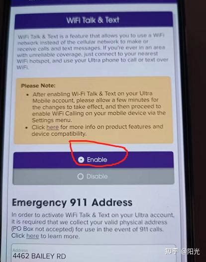 设置wifi Calling踩坑实操ultra Mobile Paygo电话卡 知乎
