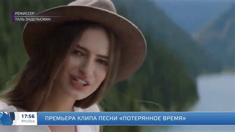 Интервью Эмили Купер на 9 канале Израиль - YouTube