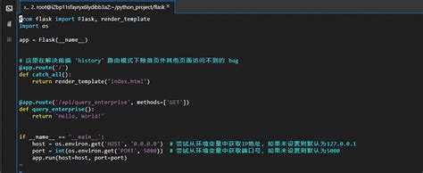 服务器部署flaskpython Flask 项目如何部署到服务器上 Csdn博客