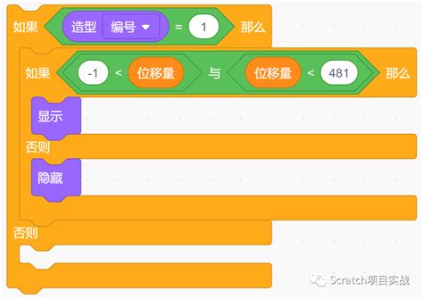scratch实验室： “背景”移动（中） scratch如何让背景移动 jun 401的博客 csdn博客