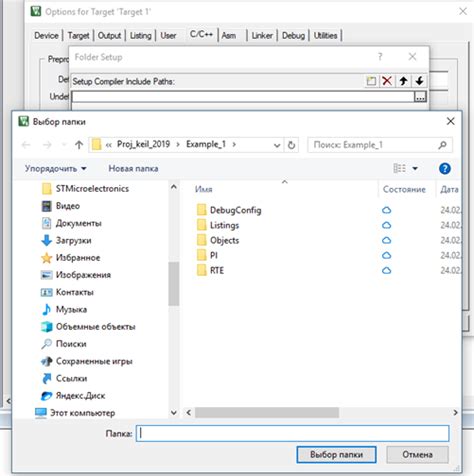Stm32f103c8 Blink Cubemx Keil Сайт о микроконтроллерах Stm32 и не только