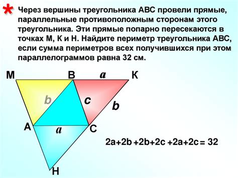 Параллелограмм Свойства параллелограмма Геометрия 8 класс презентация онлайн