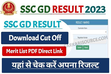 Ssc Gd Result 2023 Declared Download Cut Off Merit List Pdf Ssc