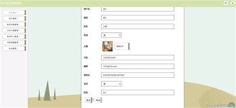 客房预订管理系统jspjavaspringmvcmysqlmybatis酒店客房预订系统 Csdn博客