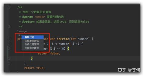 这款 AI 编码工具 CodeFuse 很惊艳 知乎