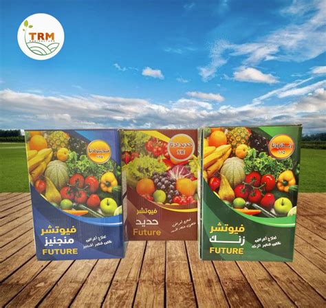 Trm 🔺متوفر لدينا 🟢فيوتشر زنك 🔵فيوتشر منجنيز