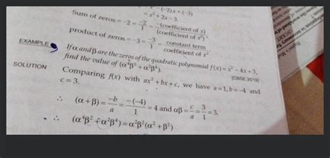 Sum Of Zeros 2 X {2} 2 X 3 Product Of Zeros Quad 1 Frac{ Text { Co