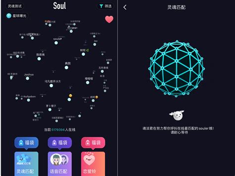 36氪专访 Soul创始人张璐：变现不错，但赚钱还不是优先级手机新浪网