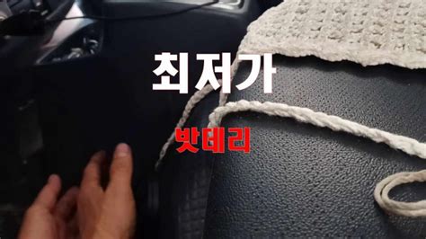 대구자동차밧데리 봉고3ev전기차 무시동히터 설치 네이버 블로그
