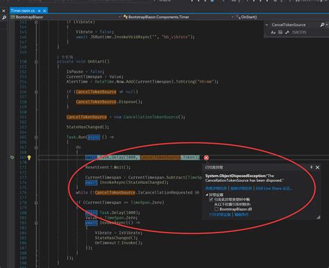 Componentstimer 定时器开启后关闭页面会提示 Systemthreadingtasks