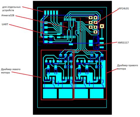 Arduino драйвер мотора для робота Аппаратная платформа Arduino