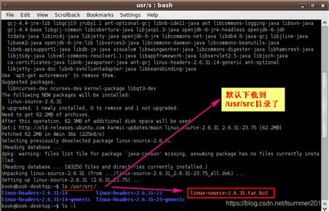 Linux下内核源码获取、tar解压方法linux如何或得已安装tar包的源代码 Csdn博客