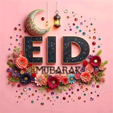Md Shakil Ahmed On Linkedin Dear All Connection I Am Excited To Share With All Of You Eid