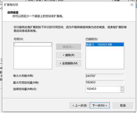 移动硬盘分区如何合并到一起？3 种无损合并方案（保姆级教程） 知乎