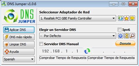 Dns инструкции