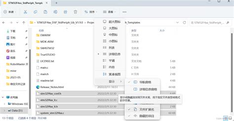 Stm32f4标准固件库新建工程(keil5)stm32f4固件库 Csdn博客 Stm32f4标准固件库新建工程(keil5)stm32f4固件库 Csdn博客