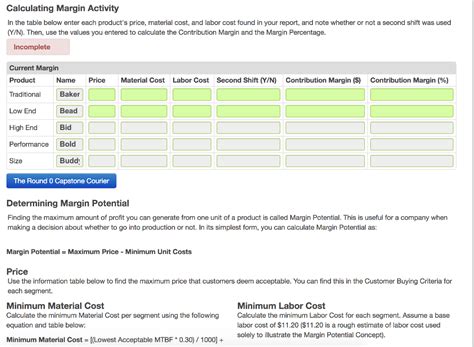 Solved Margin Analysis Margin Analysis Being Able To Chegg Com